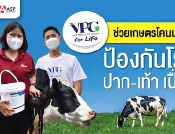 Vet Products Group - ผู้นำทางด้าน แอนิมัล เฮลท์ เครื่องมือเวชภัณฑ์ สำหรับ สัตว์